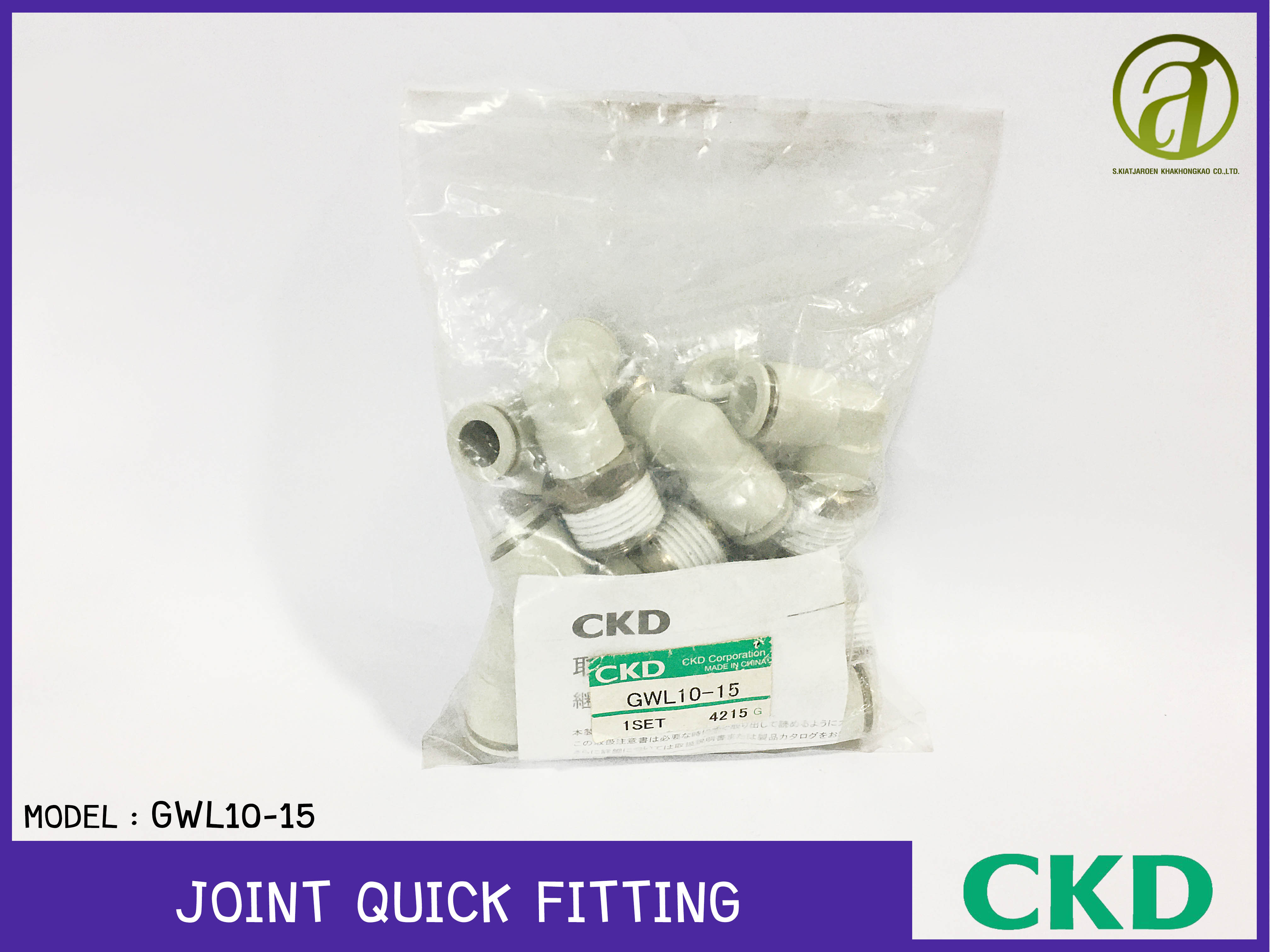 CKD Joint Quick Fitting รุ่น GWL10-15 | Lazada.co.th