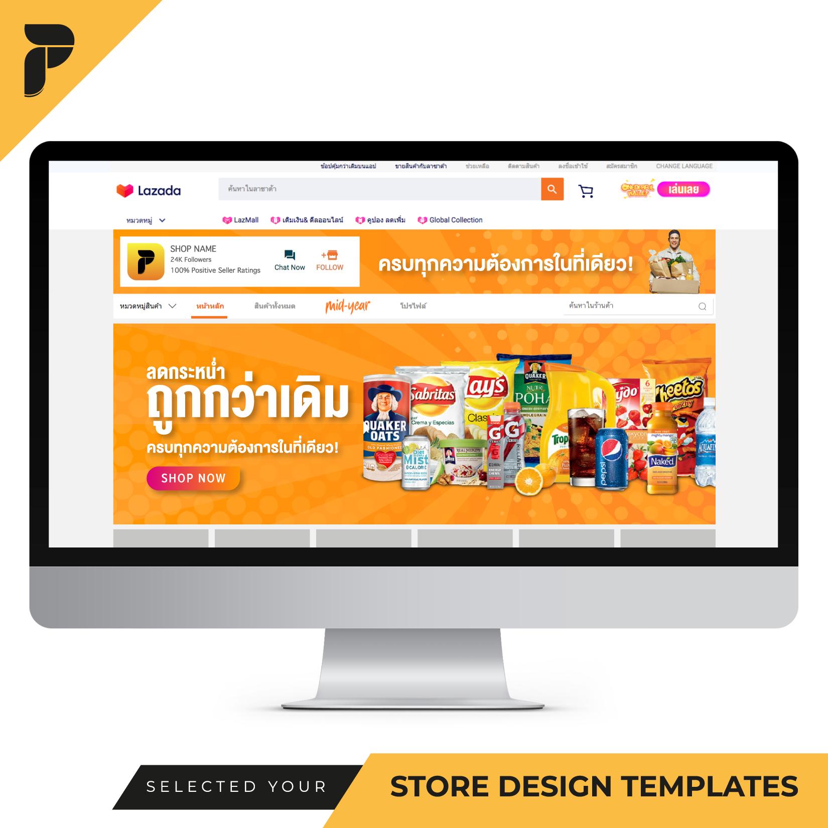 Store Design Template Banner Ready-to-Work by PathGraphic Studio ...