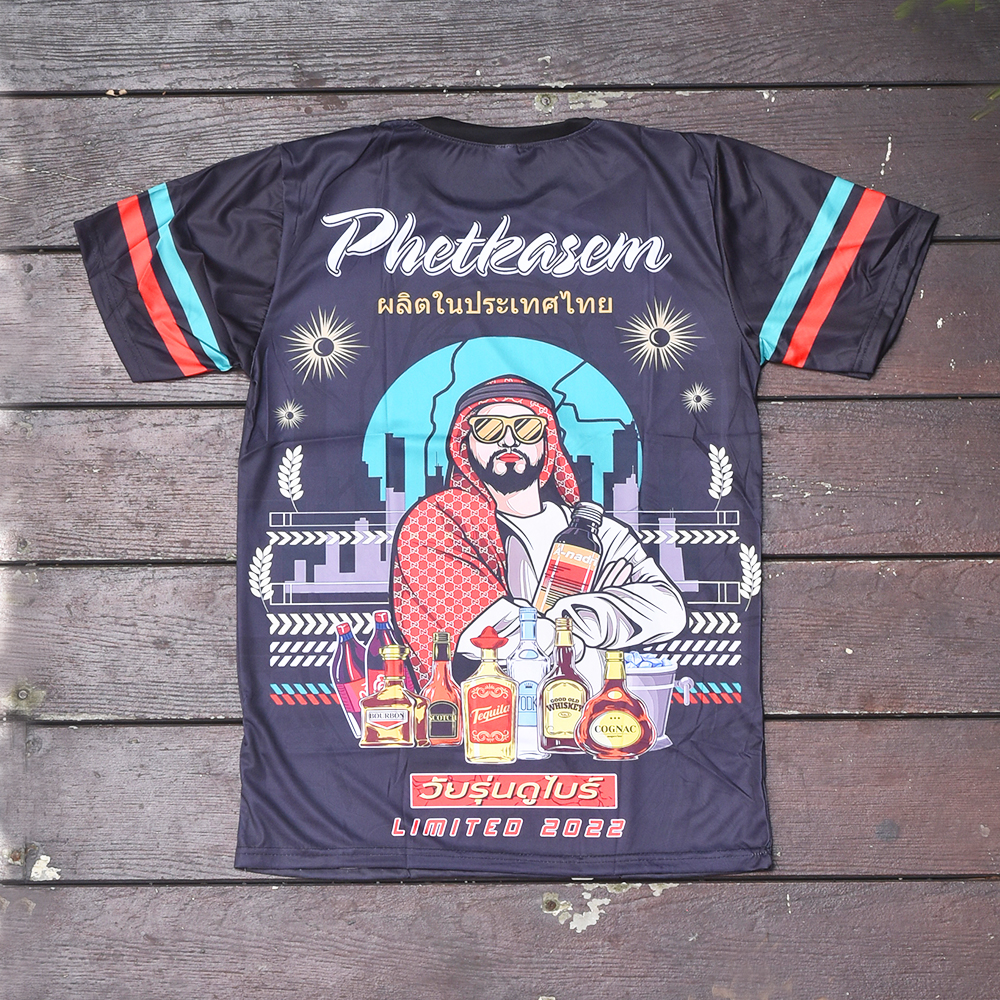 [เสื้อผู้ใหญ่]????ขยี้ใบ????เสื้อพิมพ์ลายเป็นผ้าไมโครหรือผ้ากีฬา-อก42 Kingforce - Friday Dapper ...