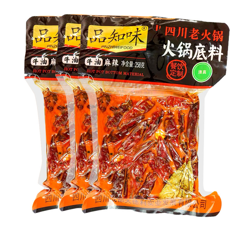 [พร้อมส่ง] หม้อไฟรสเผ็ด ซุปก้อนหมาล่า หม้อไฟหม่าล่า 258g×3 สุกี้ ชาบู หม่าล่า รสชาติเสฉวน ...