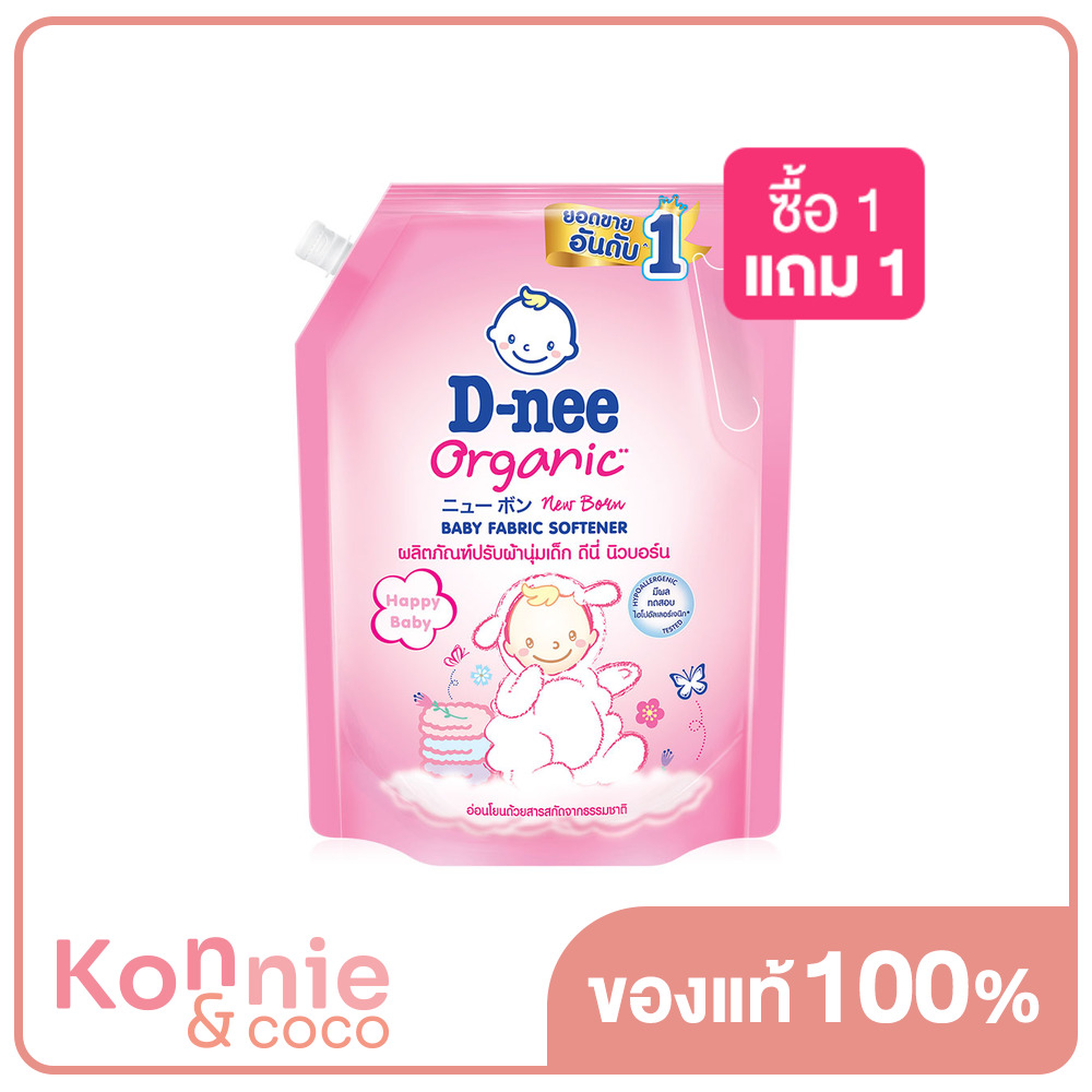 D-nee Baby Fabric Softener Organic Happy Baby 1150ml Pink ดีนี่ ...