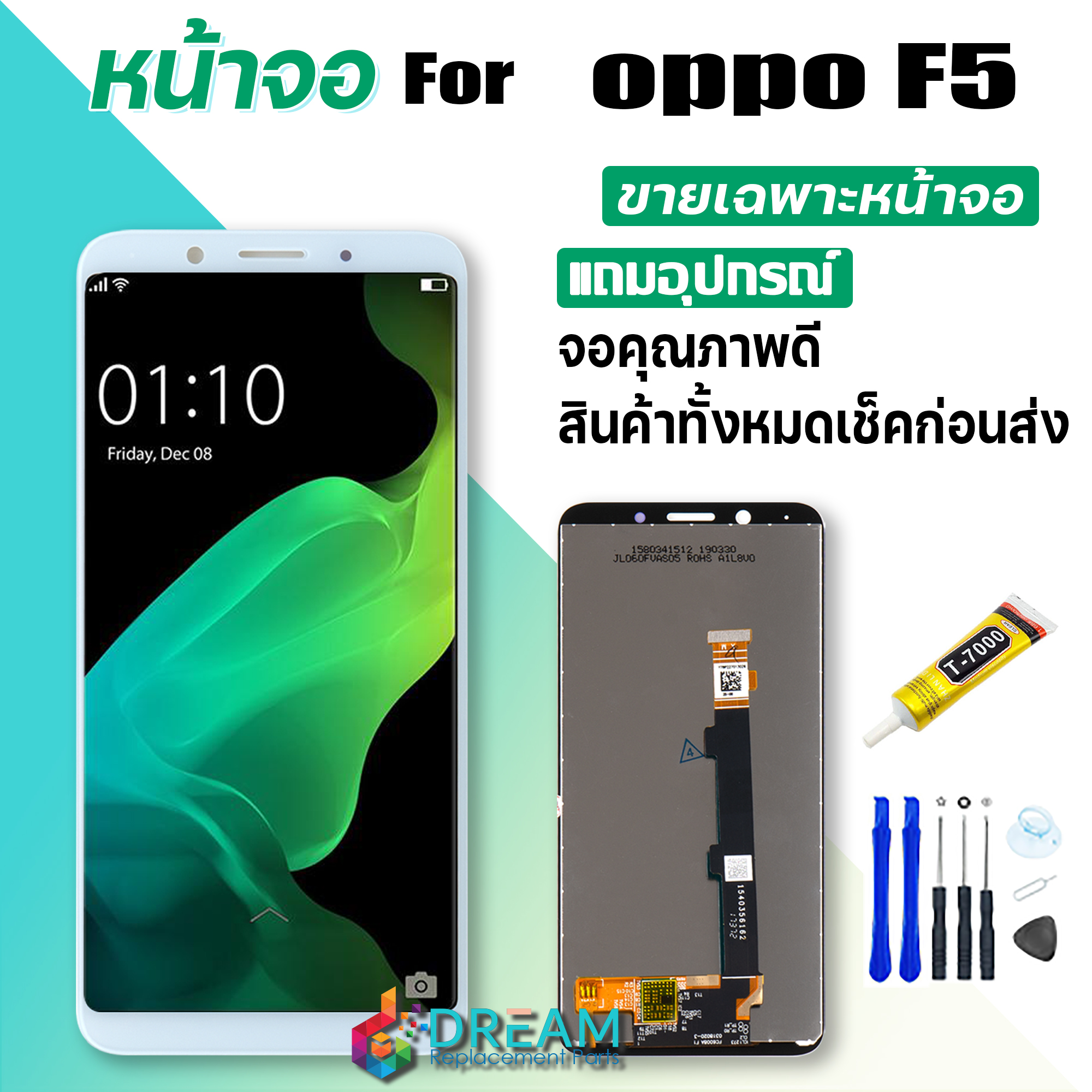 หน้าจอ Lcd oppo F5 A73 จอชุด จอพร้อมทัชสกรีน จอ+ทัช Lcd Display อะไหล่ ...