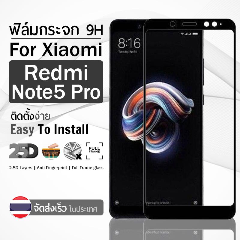 กระจก 5D กาวเต็มจอ Xiaomi Redmi Note 5 Pro สีดำ ฟิล์มกระจก ฟิล์มกันรอย ...