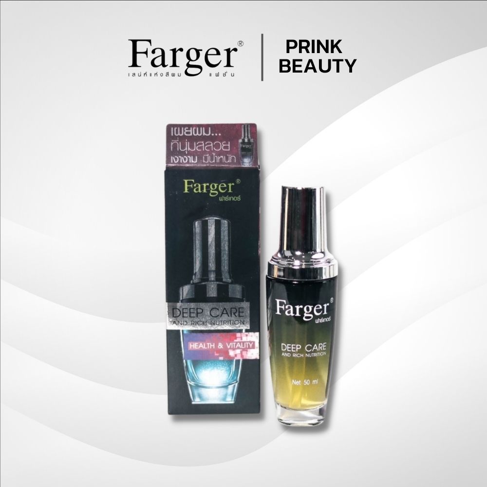 Farger ดีพแคร์ ฟาเกอร์ เซรั่มผมนุ่ม 50 มล. | Lazada.co.th