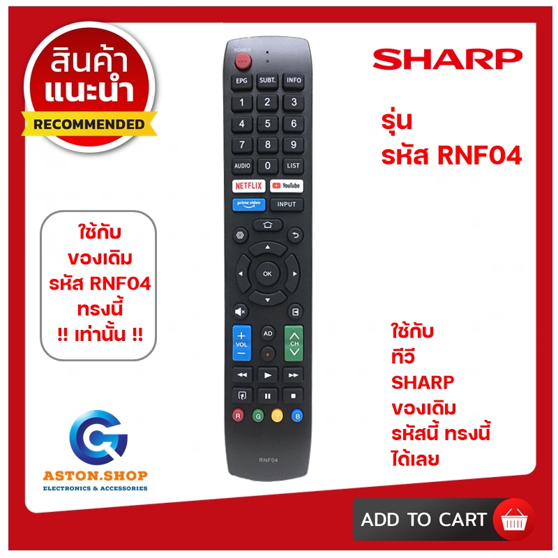 สินค้าพร้อมส่ง SHARP ตู้กดน้ำเย็น รุ่น SB-C9 (แถมฟรี ถังน้ำ Sharp 20 ...