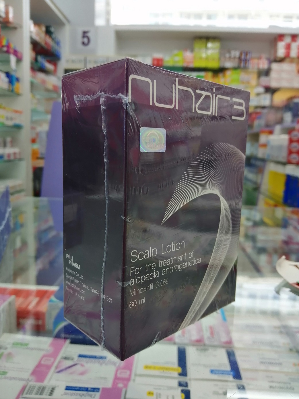 โลชั่น NUHAIR 3 นูแฮร์ 3 ขนาด 60ML x 2 กล่อง โลชั่นช่วยเรื่องผมบาง ...