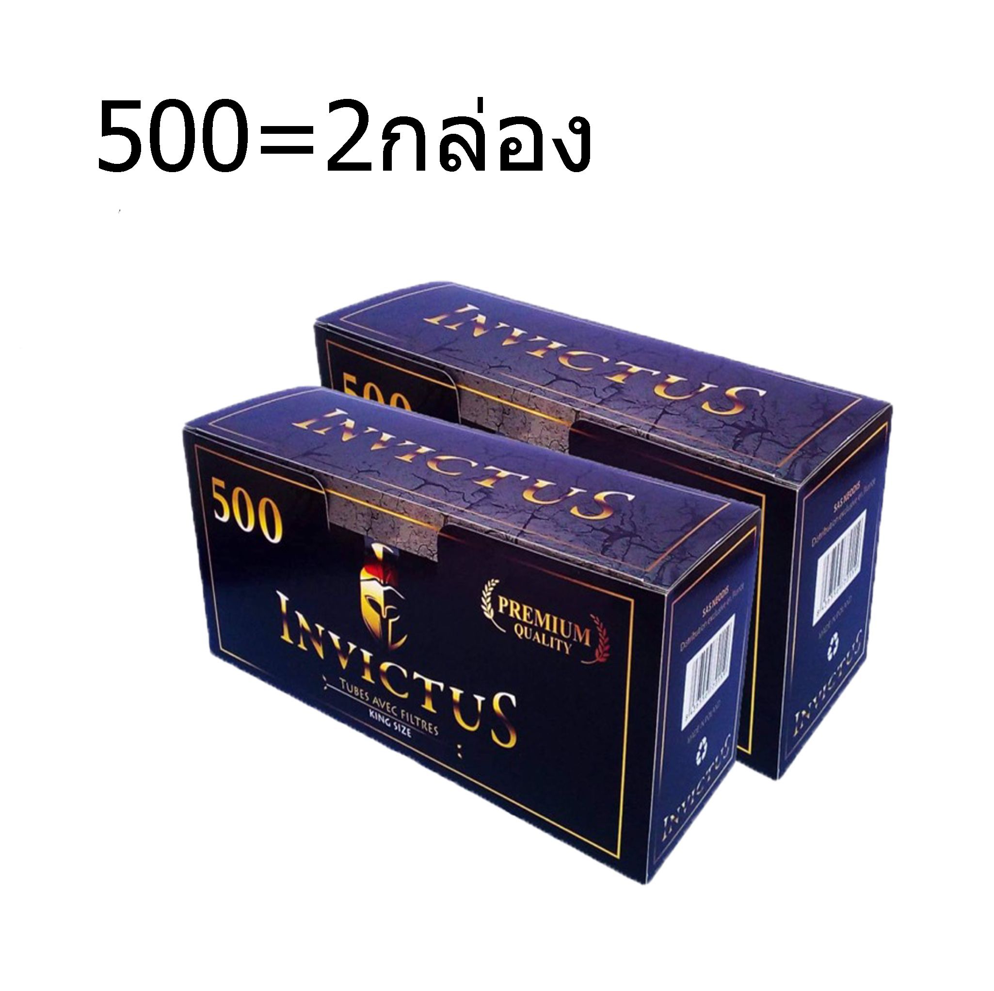 Invictusอินวิคตัส 500*2 แบบร้อน ก้นแดง Filterยาว 15มม =1000ชิ้น ...