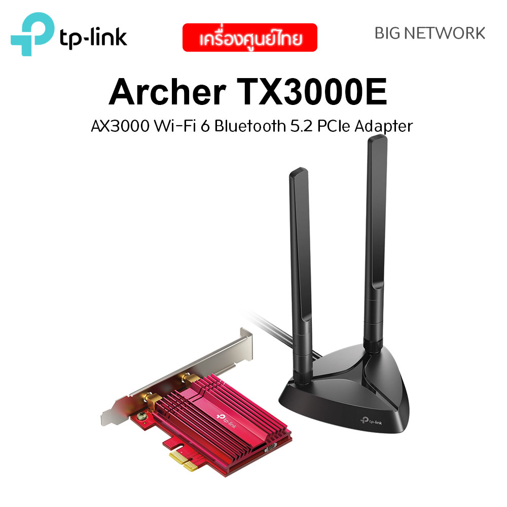 TP-LINK Archer TX3000E AX3000 Wi-Fi 6 Bluetooth 5.2 PCIe Adapter - BIG NETWORK - ThaiPick
