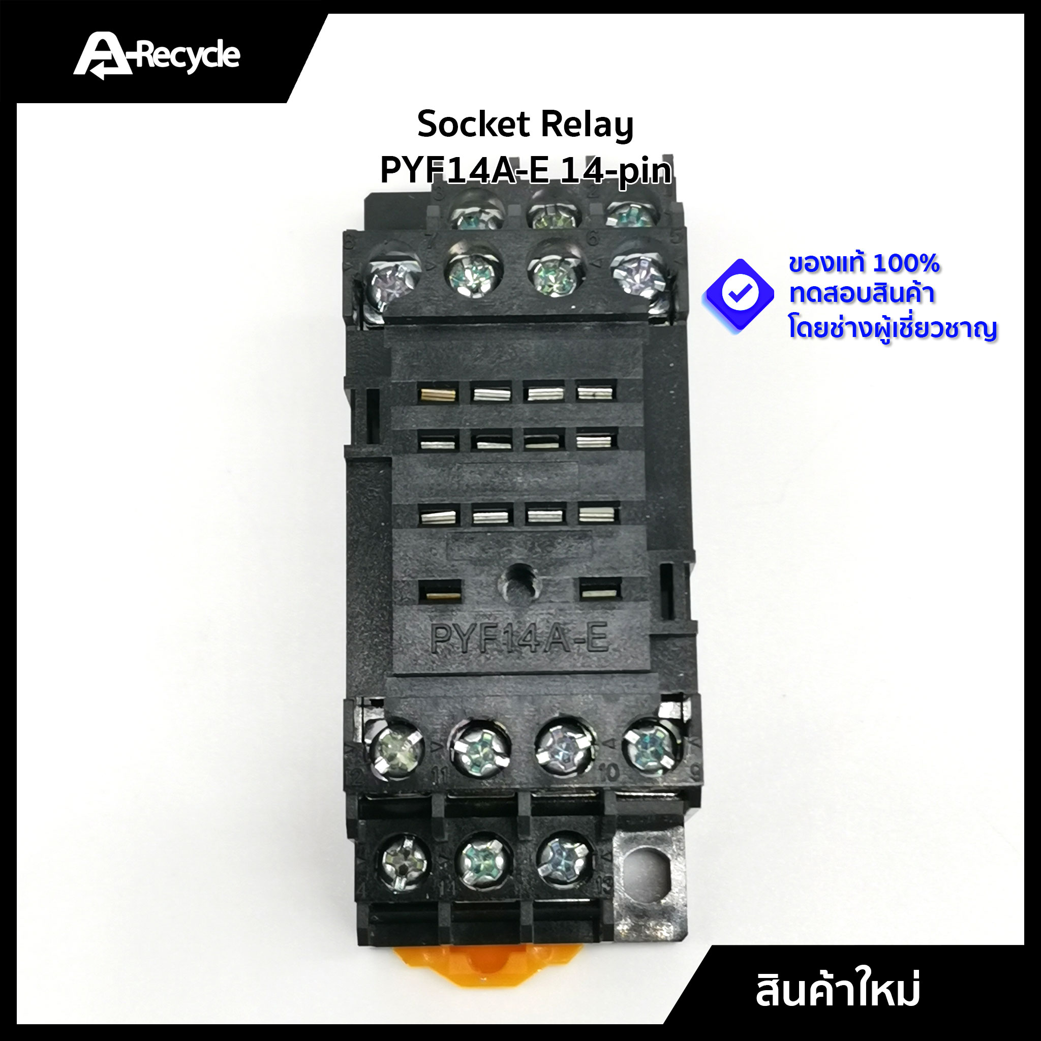 Socket Relay PYF14A-E 14-pin สำหรับ Omron MY4 - Arecycle - ThaiPick