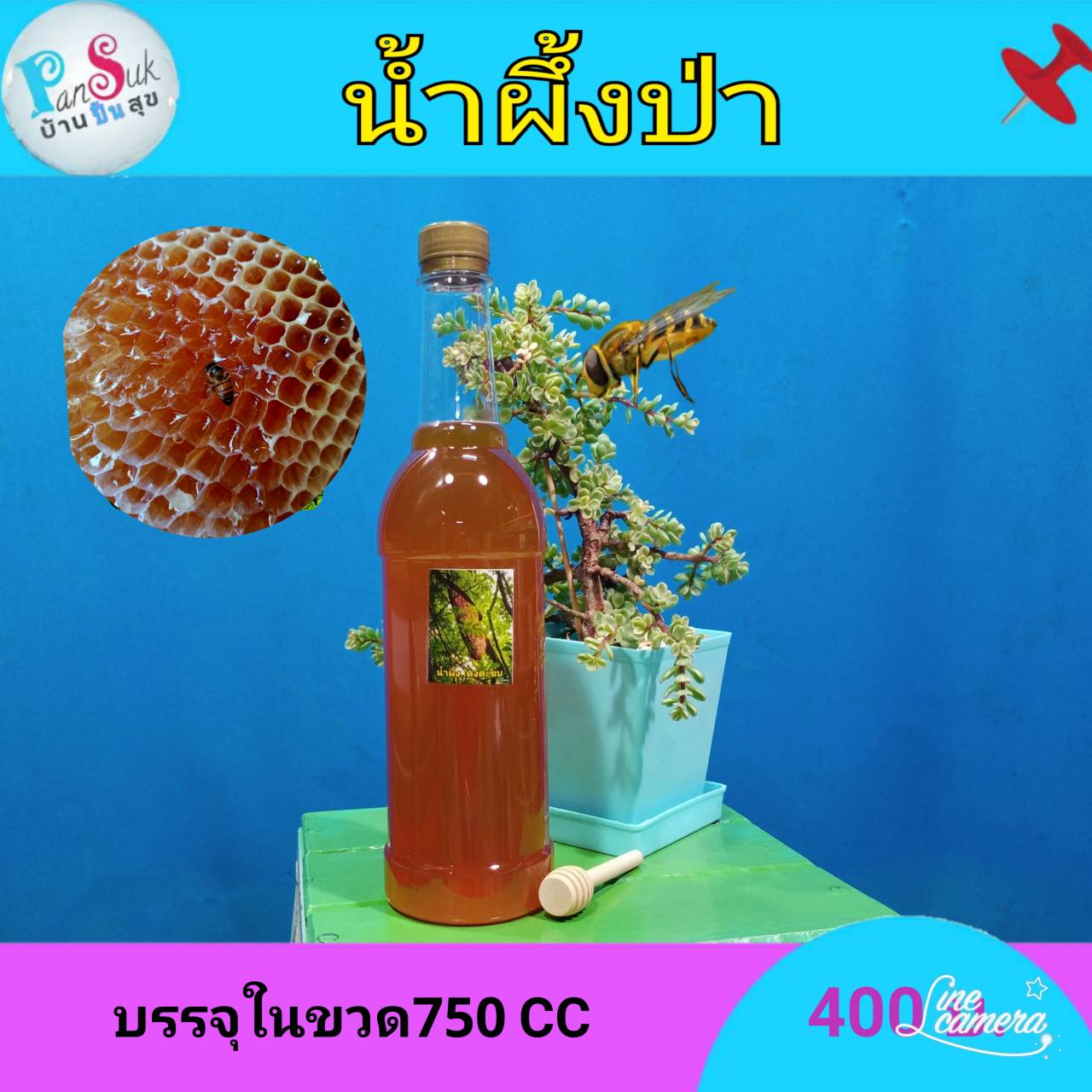 Happy Mate Apple Cider Wild Honey 200 ml. แฮปปี้เมทแอปเปิ้ลไซเดอร์ ...