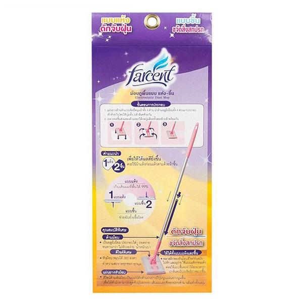 Farcent ไม้ถูพื้นอเนกประสงค์แบบแห้ง-ชื้น/Farcent Mops, dry, wet ...