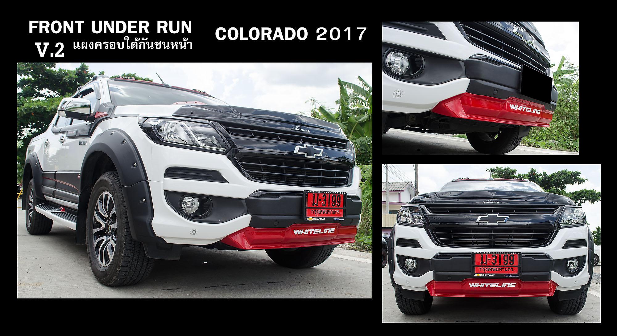 FRONT UNDER RUN แผงครอบใต้กันชนหน้า COLORADO 2017-2019 สำหรับ รถสูง (4 ...