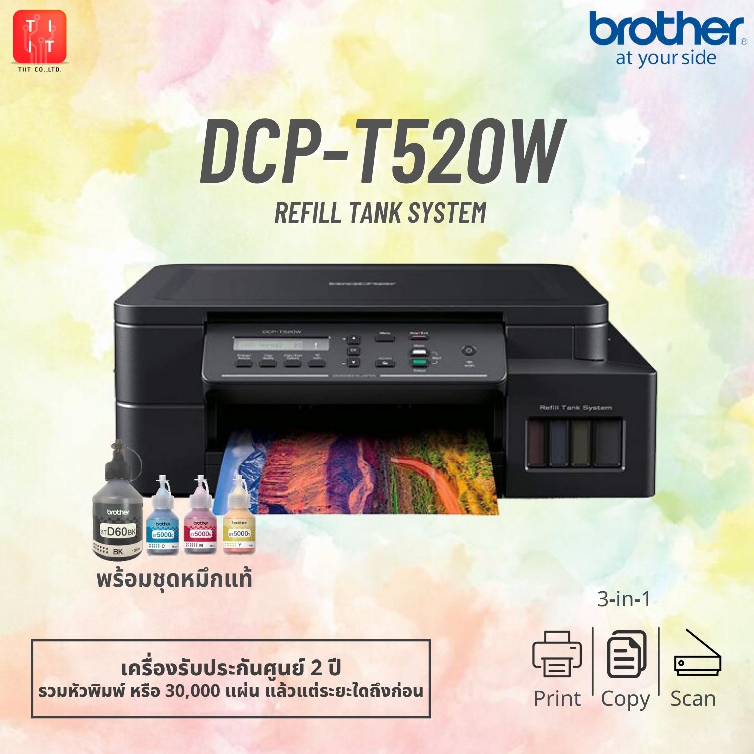 ปริ้นเตอร์ Brother DCP-T520W [NEW] 3-in-1 : Print/Copy/Scan - TIIT_SHOP ...