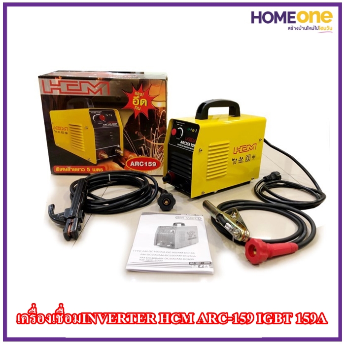 เครื่องเชื่อมINVERTER HCM ARC-159 IGBT 159A | Lazada.co.th