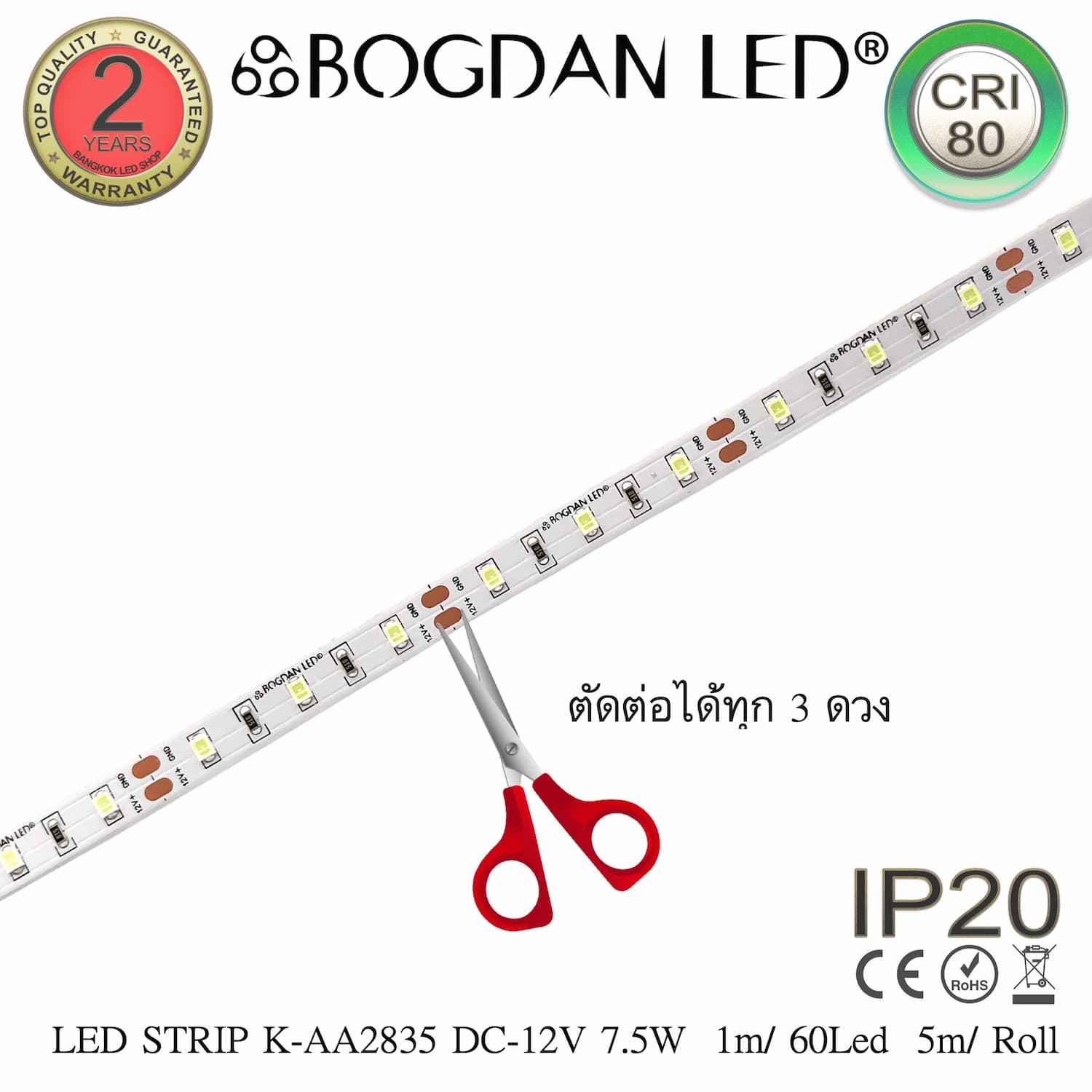 LED STRIP, K-AA2835-60-10000K IP20 DC12V ไฟริบบิ้นแอลอีดี 60LED/1เมตร 7 ...