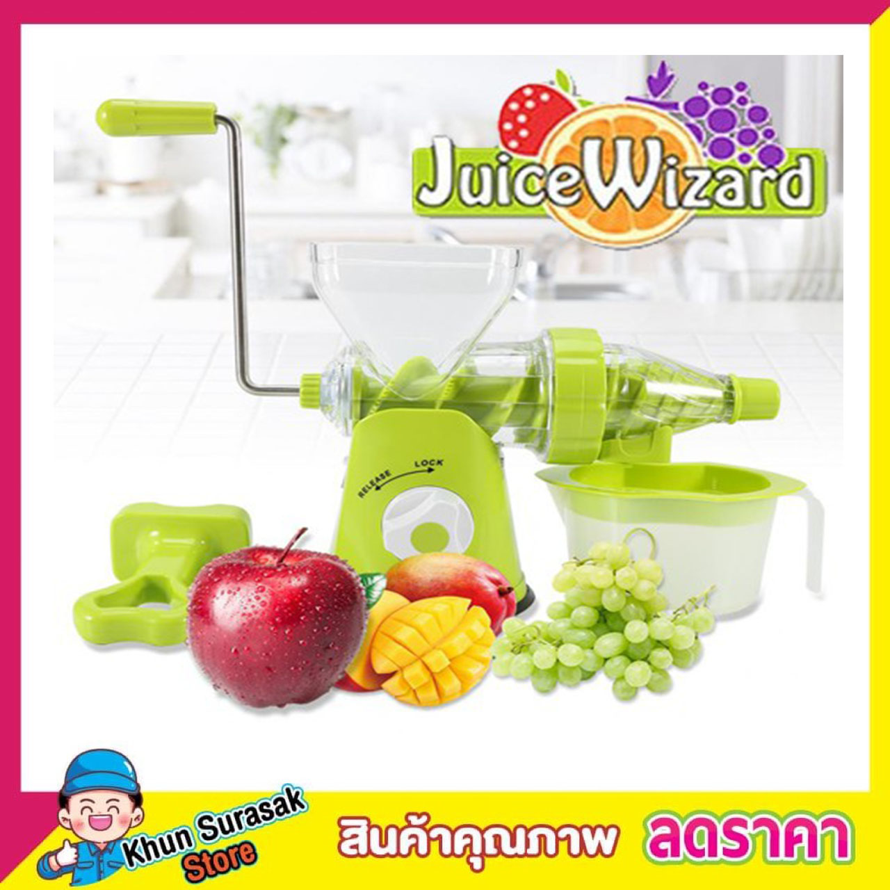 Juice wizard เครื่องแยกกาก คั้นน้ำส้ม เครื่องสกัดน้ำผลไม้แบบแยกกาก ...