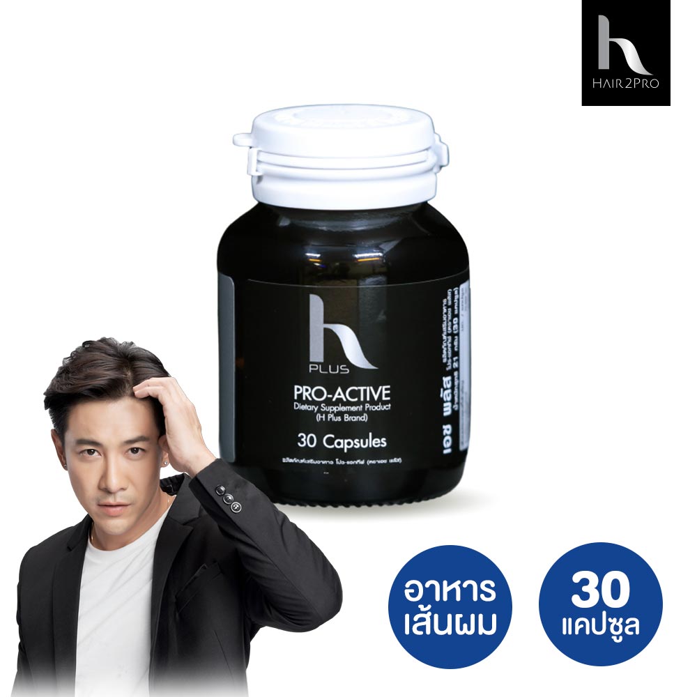 (MVmall) Hair2Pro & H Plus เซรั่มบำรุงผมและหนังศีรษะ - MVmall.tv - ThaiPick