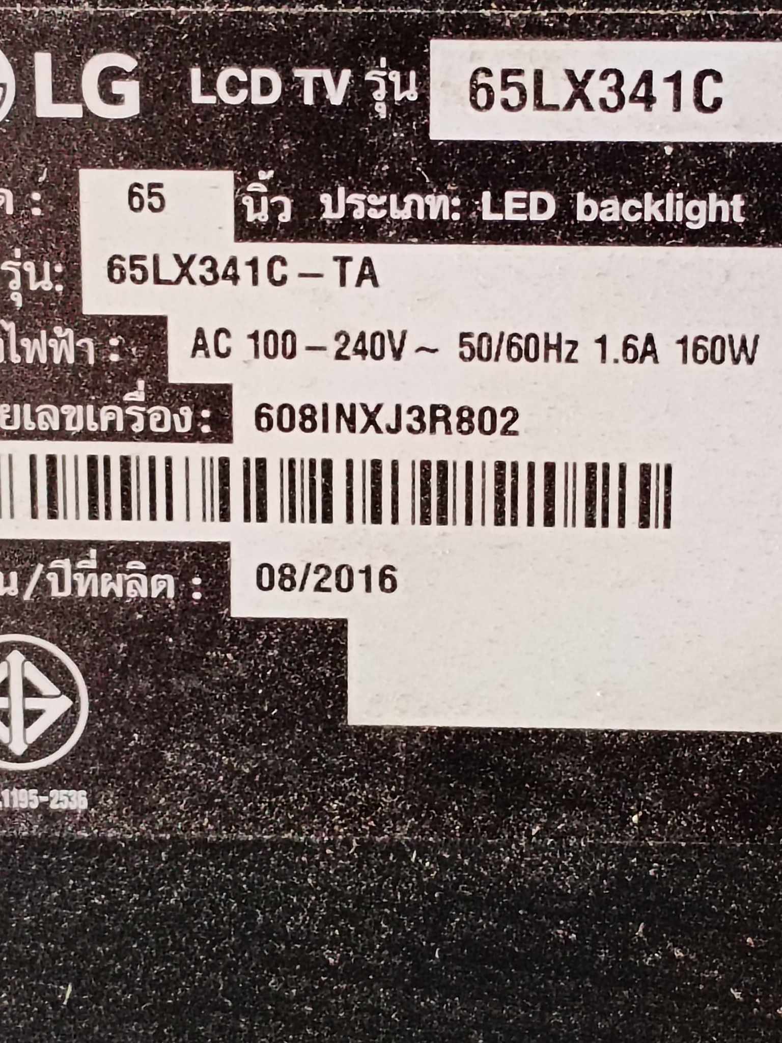 ซัพพลาย LG รุ่น 65LX341C พาร์ท EAX66163101(1.9) ของแท้ถอด มือ2 สภาพดี ...