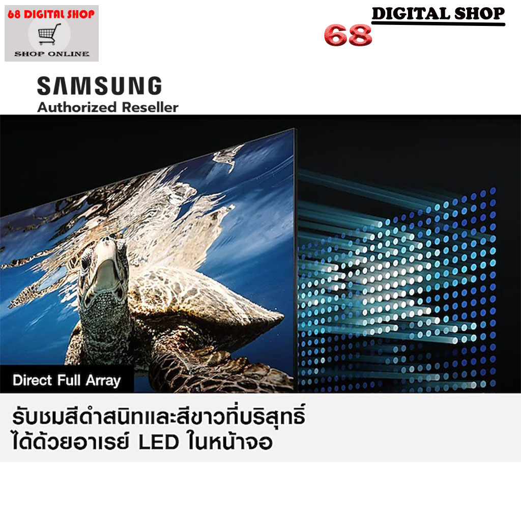 Samsung QLED Direct Full Array Q80B 4K Smart TV 120Hz 55Q80 55 นิ้ว ...