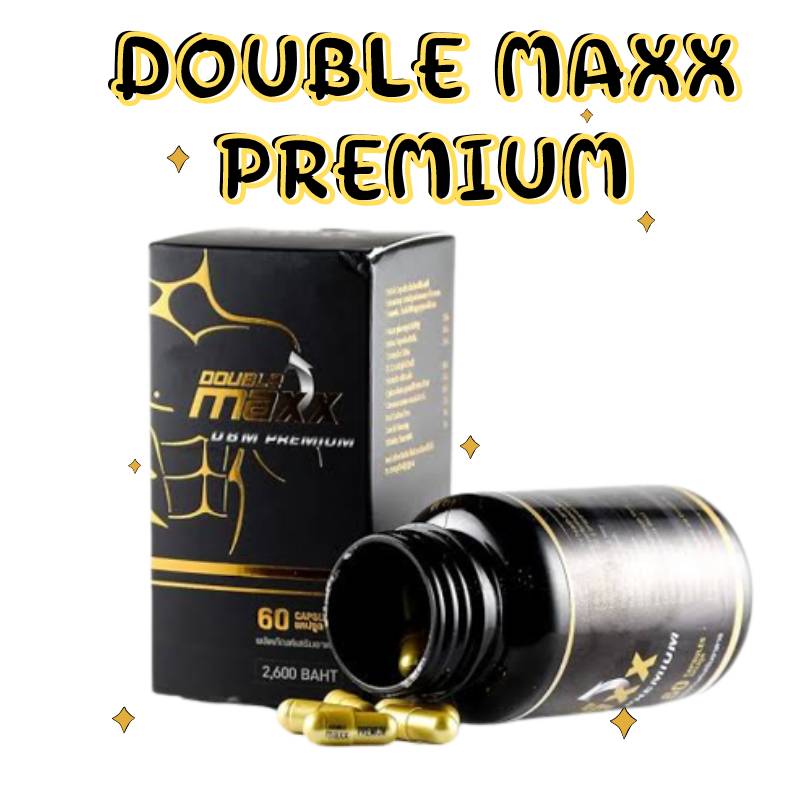 Double max premium ดับเบิ้ลแม็กพรีเมี่ยม อาหารเสริมท่านชาย ขนาดบรรจุ (1 ...