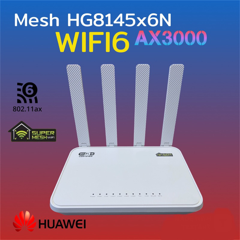 HUAWEI Mesh Super MESH รุ่นHG8145X6N Mesh WIFI6 AX3000 4เสา - Newgabgets - ThaiPick