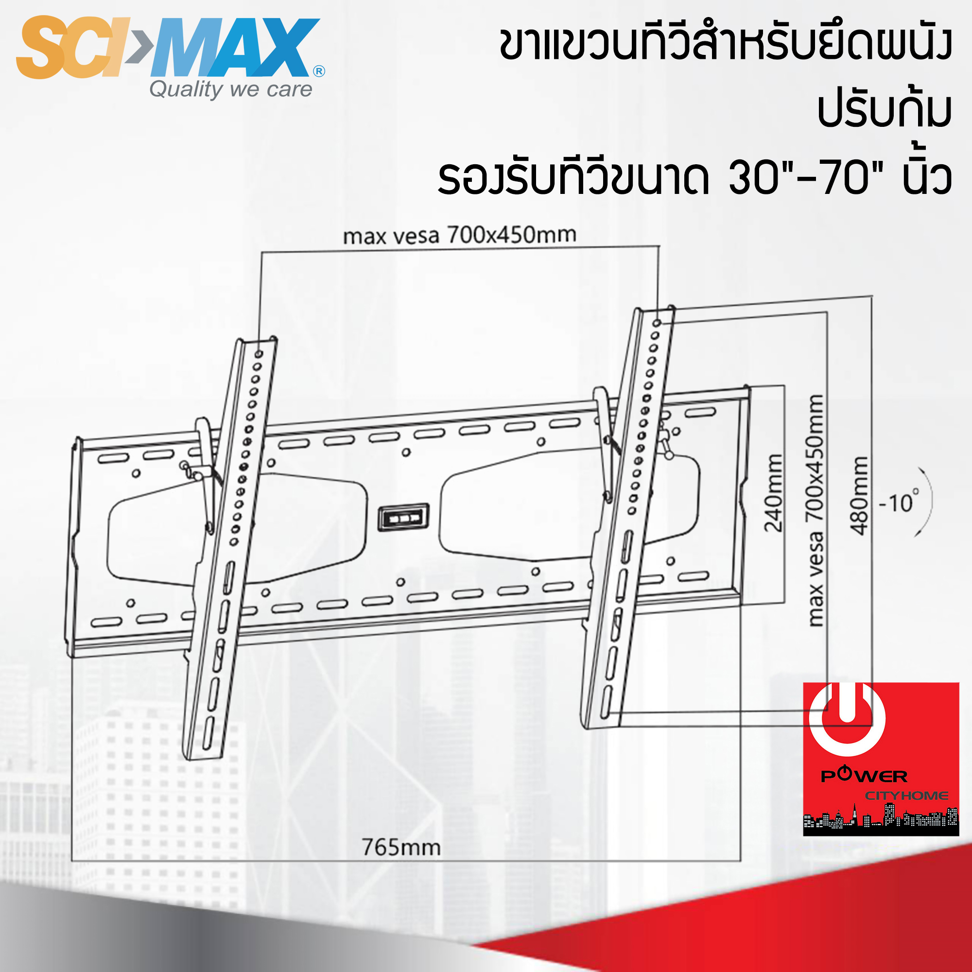 ขาแขวนทีวี สำหรับยึดผนัง ปรับก้ม SM-3060W รองรับทีวีขนาด 30-70 นิ้ว ...