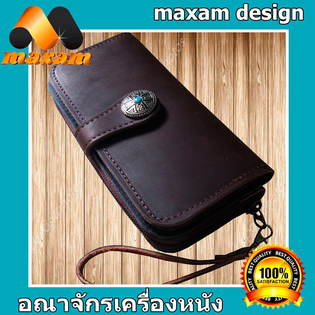 maxam design Very Beautiful Genuine Cowhide Leather Clutch wallet (Long ...