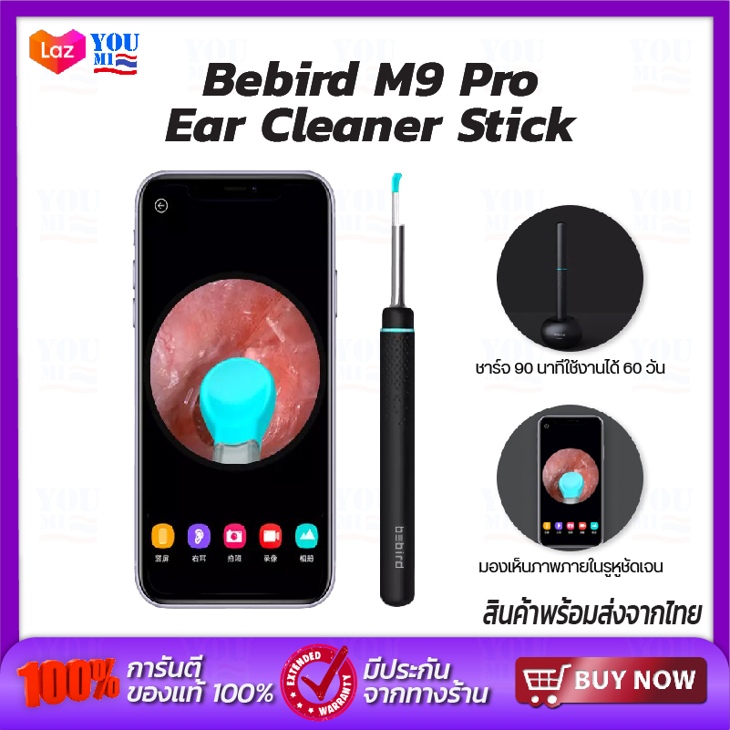 Bebird M9 Pro ear cleaner Stick ไม้แคะหูอัจฉริยะ สามารถเชื่อมต่อ App ...