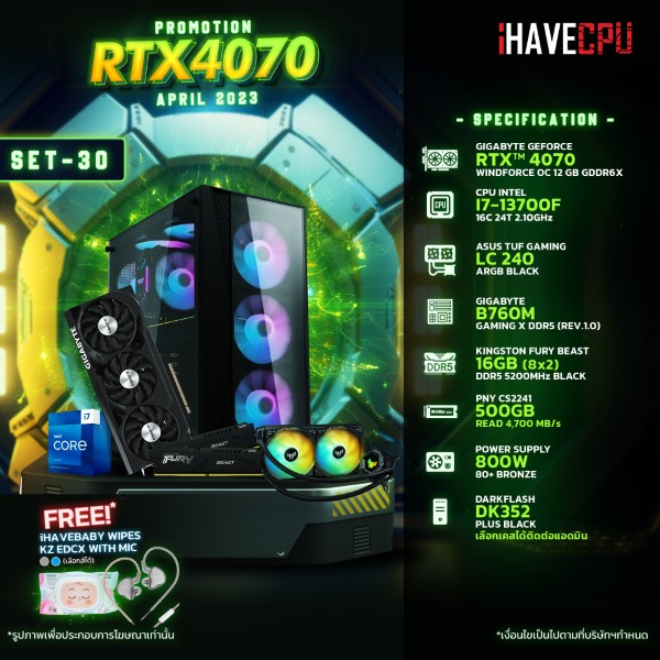 iHAVECPU RTX 4070-29 INTEL I7-13700F 2.1GHz 16C24T B760M RTX 4070 12GB 16GB DDR4 3200MHz M.2 ...
