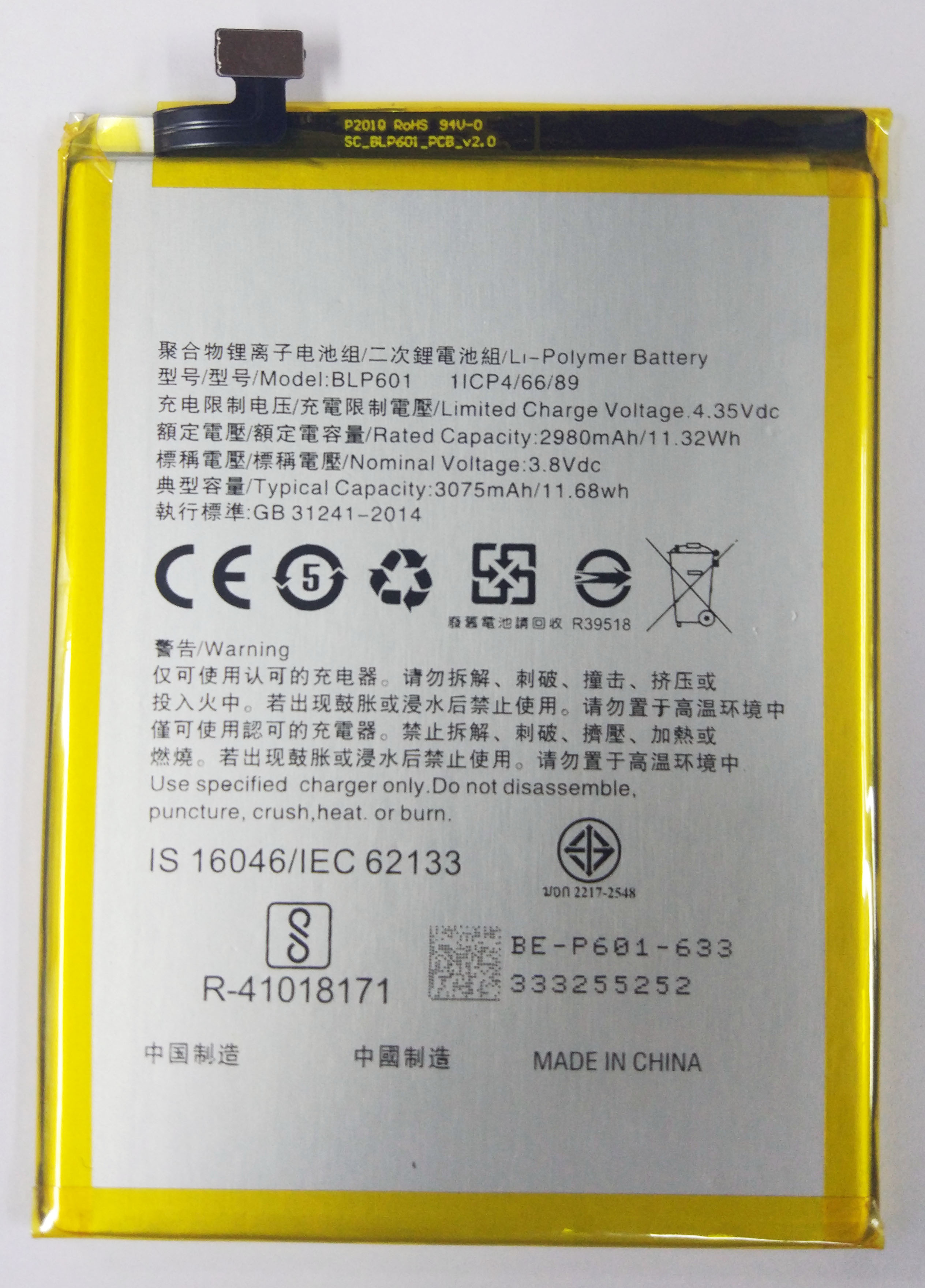 แบตเตอรี่ Oppo F1S (BLP601) รับประกัน 3 เดือน แบต Oppo F1S | Lazada.co.th