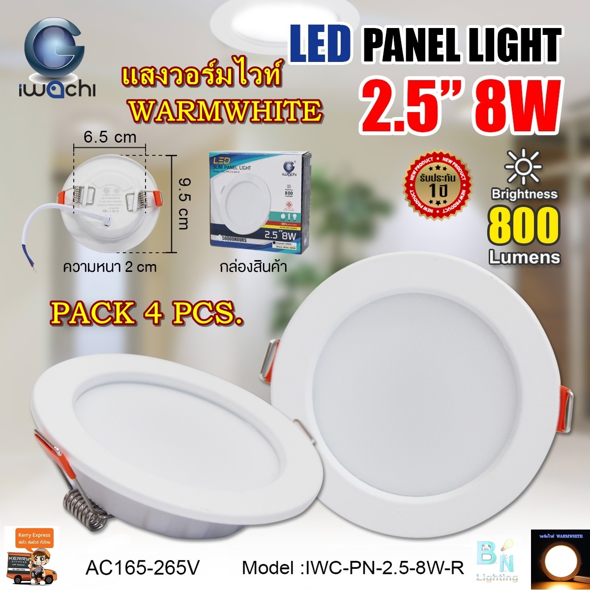 LED Downlight 2.5 inch 8W IWACHI Warm White (WARMWHITE) Full Bright 8W ...