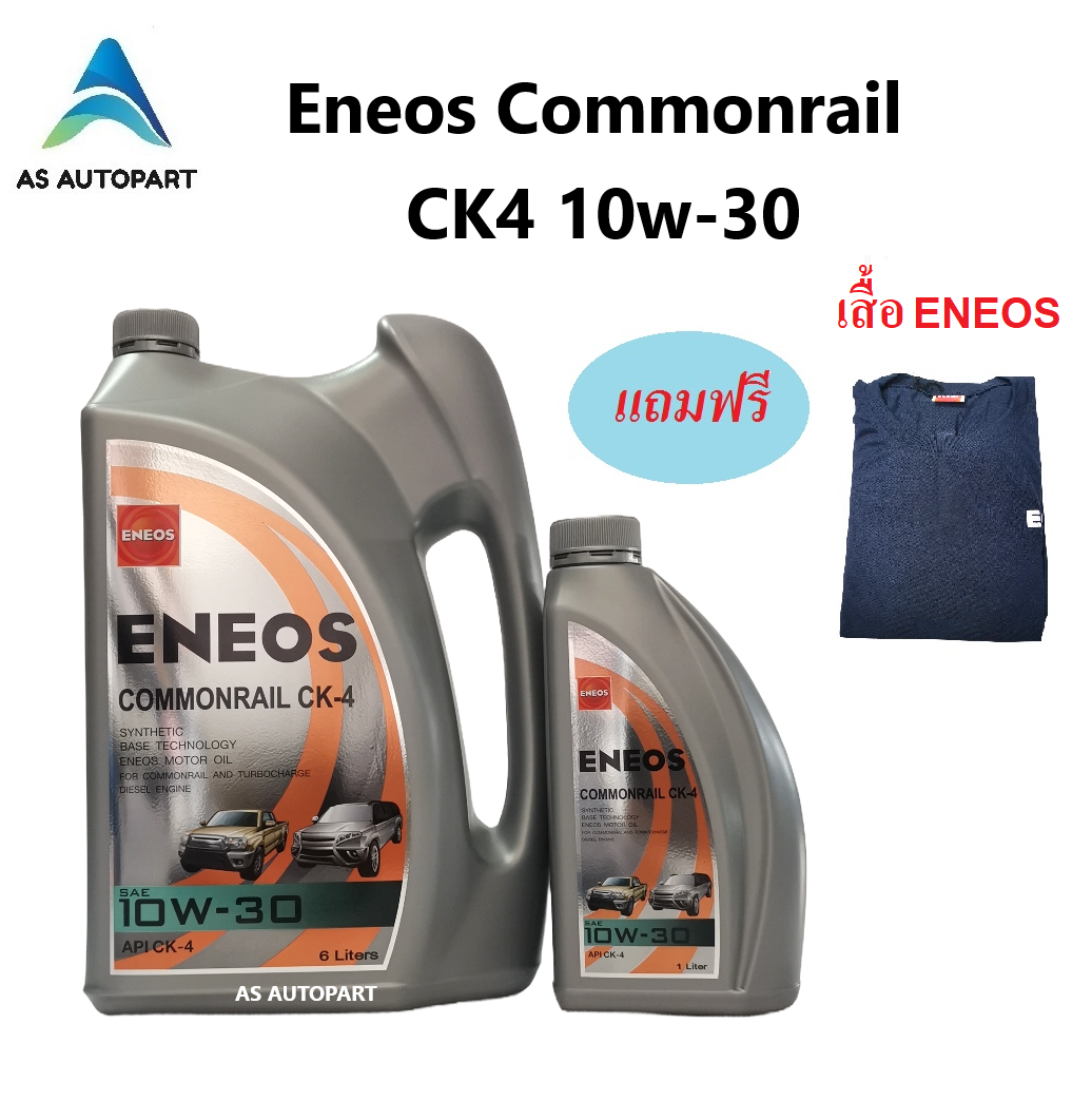 น้ำมันเครื่อง Eneos Commonrail คอมมอนเรล CK-4 CK4 10w-30 10W30 6+1 ลิตร ...