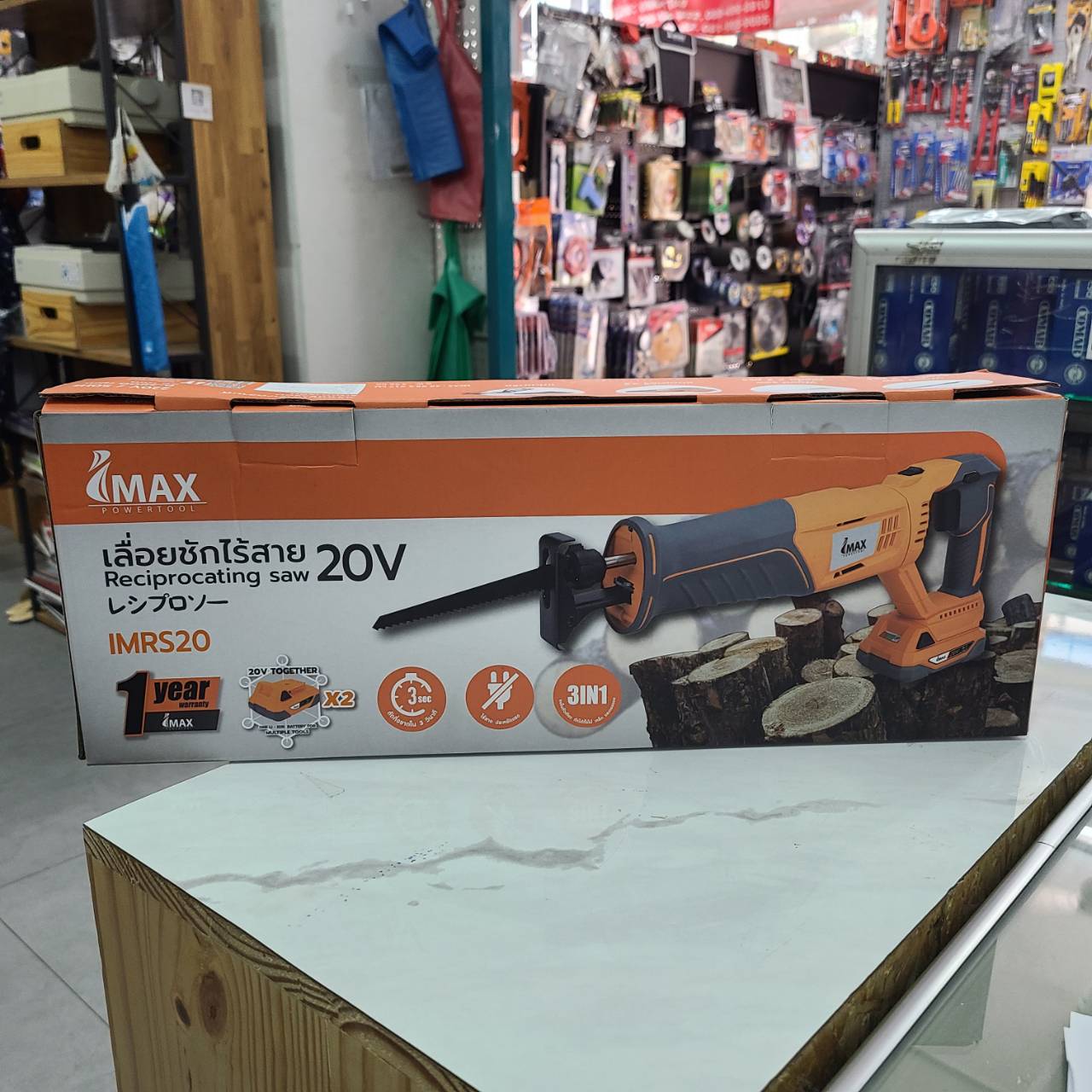 KT IMHT-001GT เครื่องตัดเเต่งพุ่มไม้ ไร้สาย แบตเตอรี่ 20V IMAX สินค้าเเท้รับประกันจากผู้เเทน ...