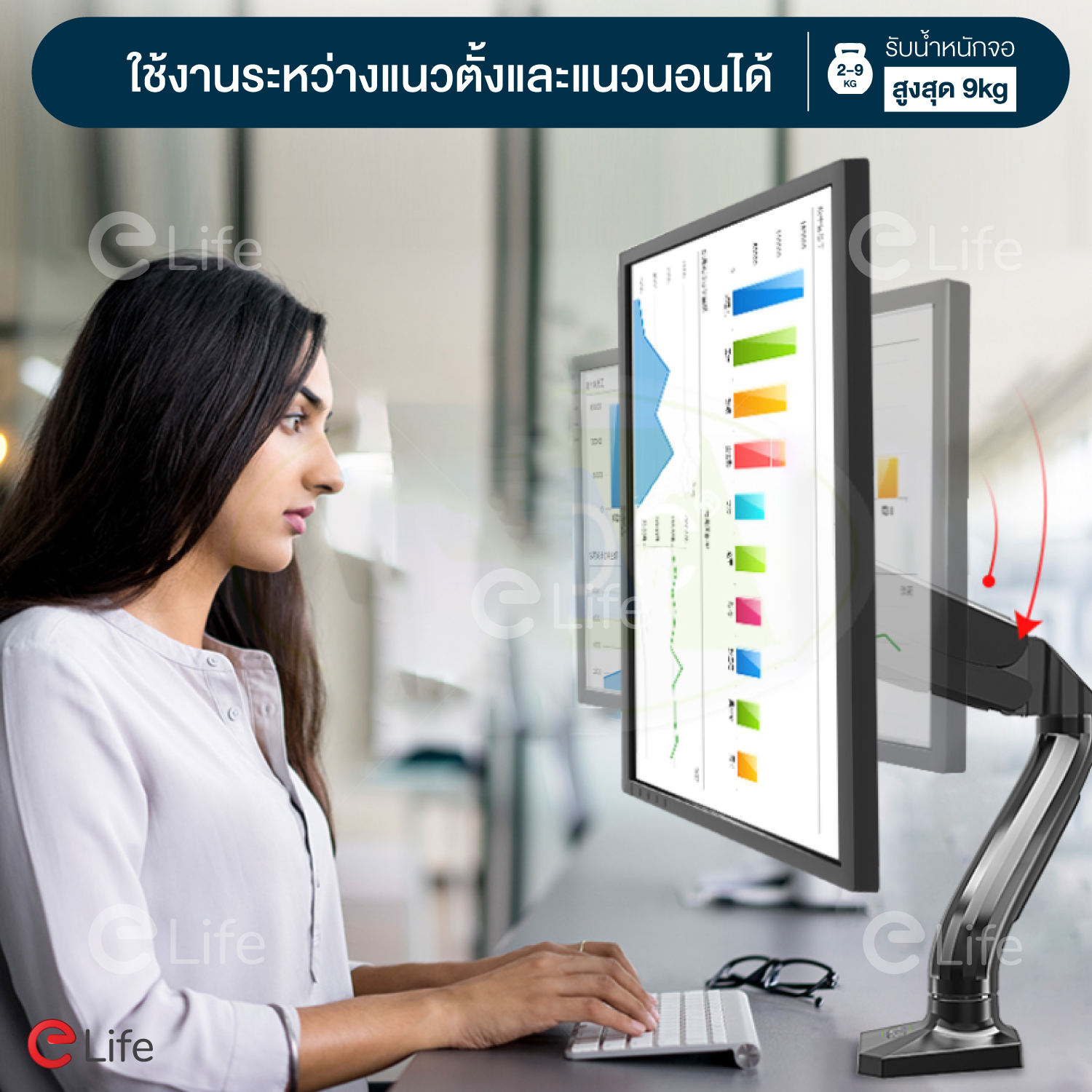 elife ขาตั้งจอคอมพิวเตอร์ 17-32 นิ้ว รุ่น ES-CS95 รองรับ1จอ ES-CS95-2 รองรับ2จอ พร้อมส่ง ปรับได้ ...