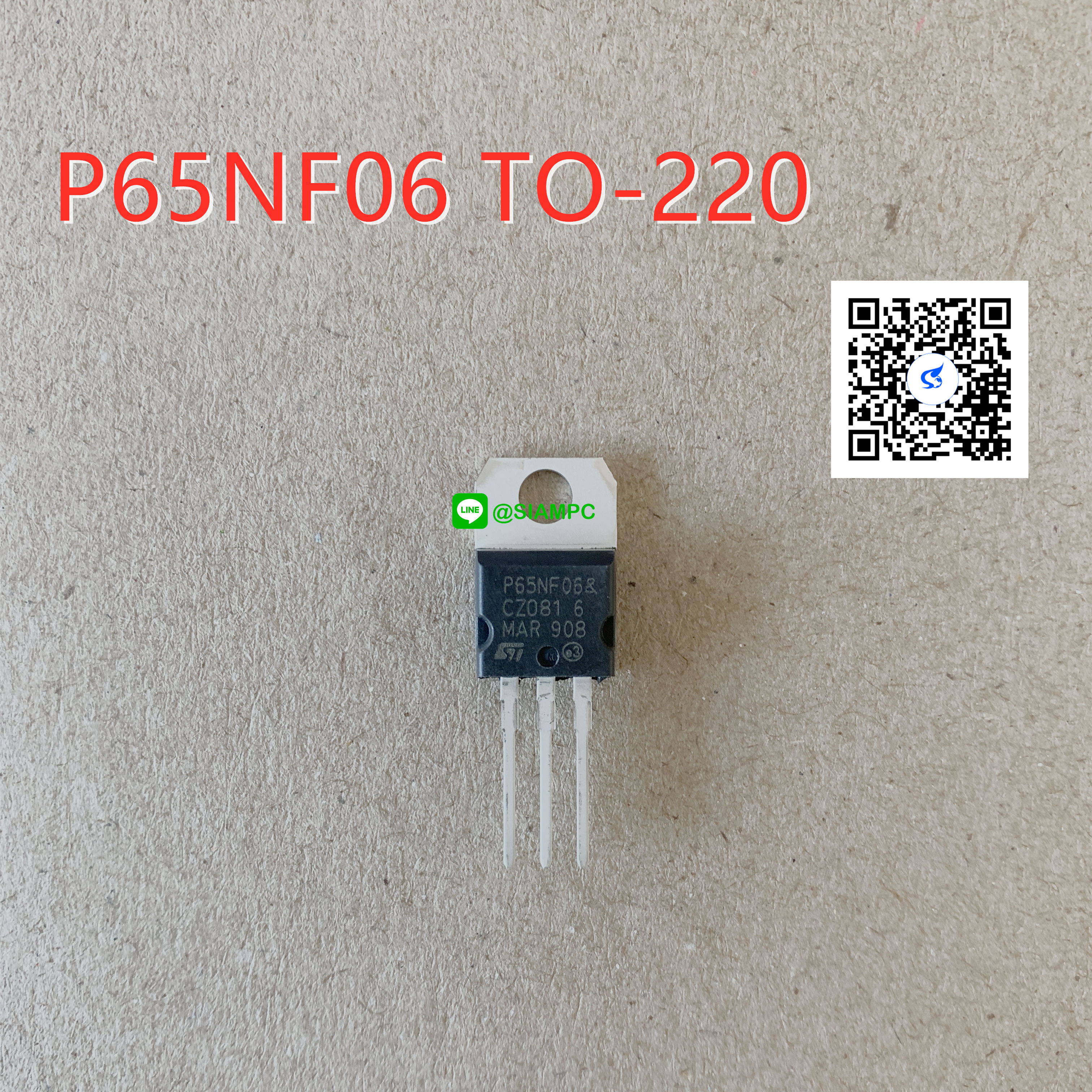 P65NF06 MOSFET มอสเฟต TO-220 65A 60V | Lazada.co.th