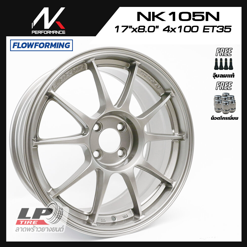 ล้อแม็ก KONIG แท้ รุ่น Dekagram N632 ขอบ18" 5รู114.3 สีดำด้าน กว้าง8.5 ...