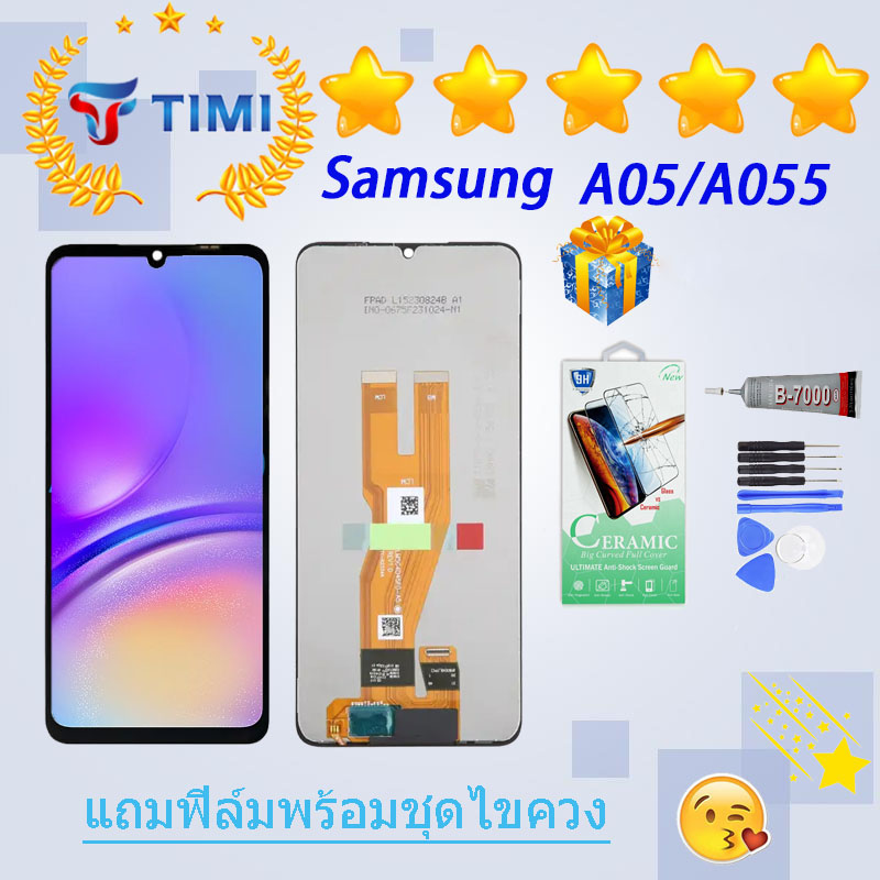 ชุดหน้าจอ Samsung A05/A055 งานแท้มีประกัน แถมฟิล์มพร้อมชุดไขควง | Lazada.co.th