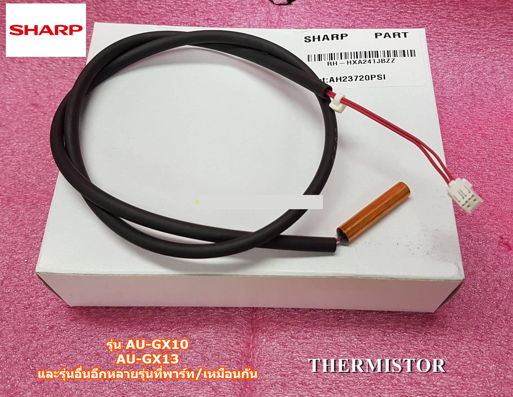 อะไหล่แท้ศูนย์/เซนเซอร์คอยล์ร้อนแอร์ชาร์ป/THERMISTOR/SHARP/RH ...