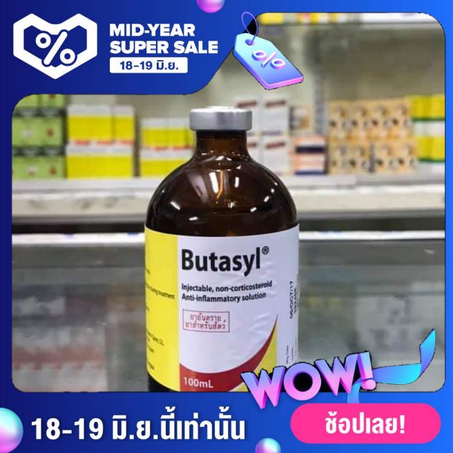 อนีมิน อาหารสำหรับสัตว์ ไก่ เป็ด หมู วัว ควาย 1kg. - TonnyPetshop ...