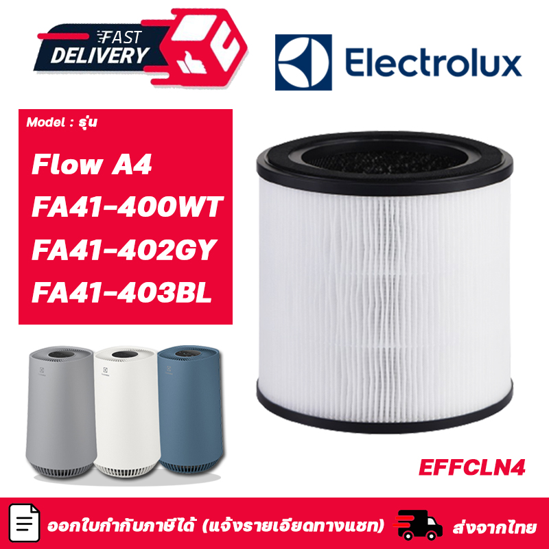Electrolux ไส้กรองอากาศ EFFCLN4 สำหรับเครื่องฟอกอากาศ อิเล็กโทรลักซ์ ...