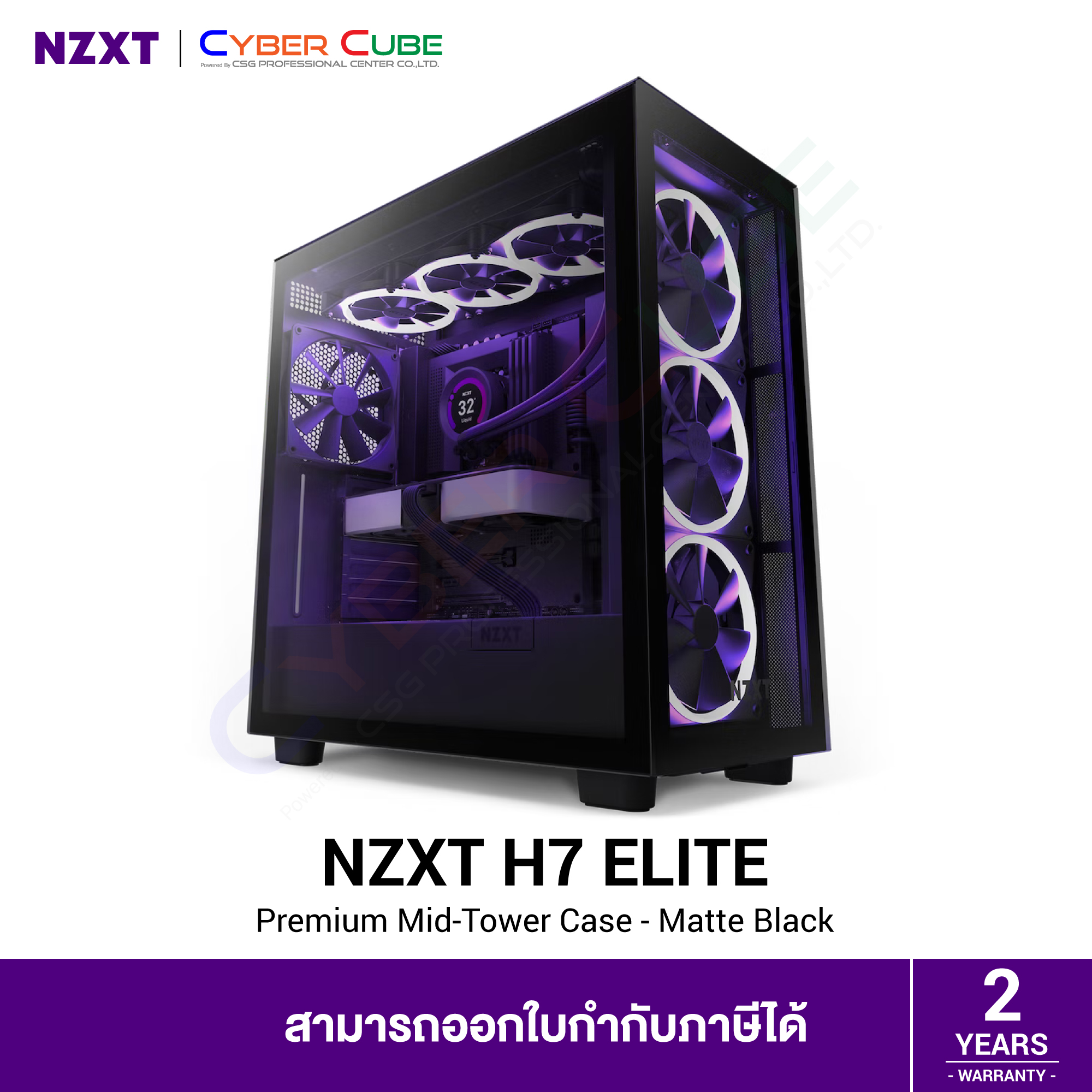 NZXT H7 Elite Premium Mid-Tower Case - Matte Black ( เคส ) Case ...