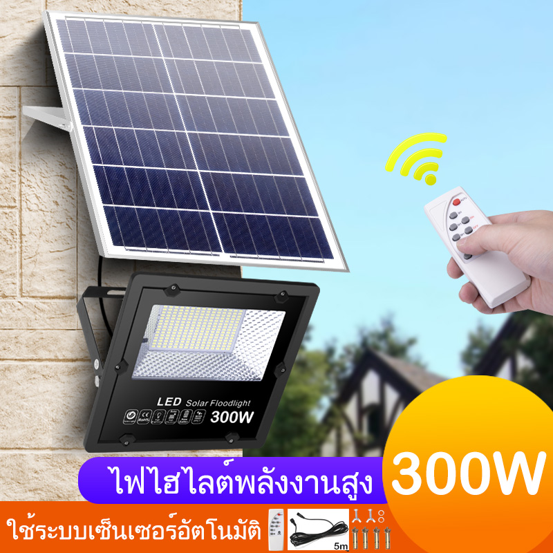 โคมไฟโซล่าเซลล์ IP67 รุ่นใหม่!! Solar lights ไฟLED 30W 50W 100W 150W ...