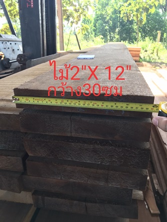 ไม้ตะเคียน(Wood) ขนาด2"X12"ชื่อไม้ MERAWAN WOOD มีสีเหลืองขาวนวลแกมชมพู ...