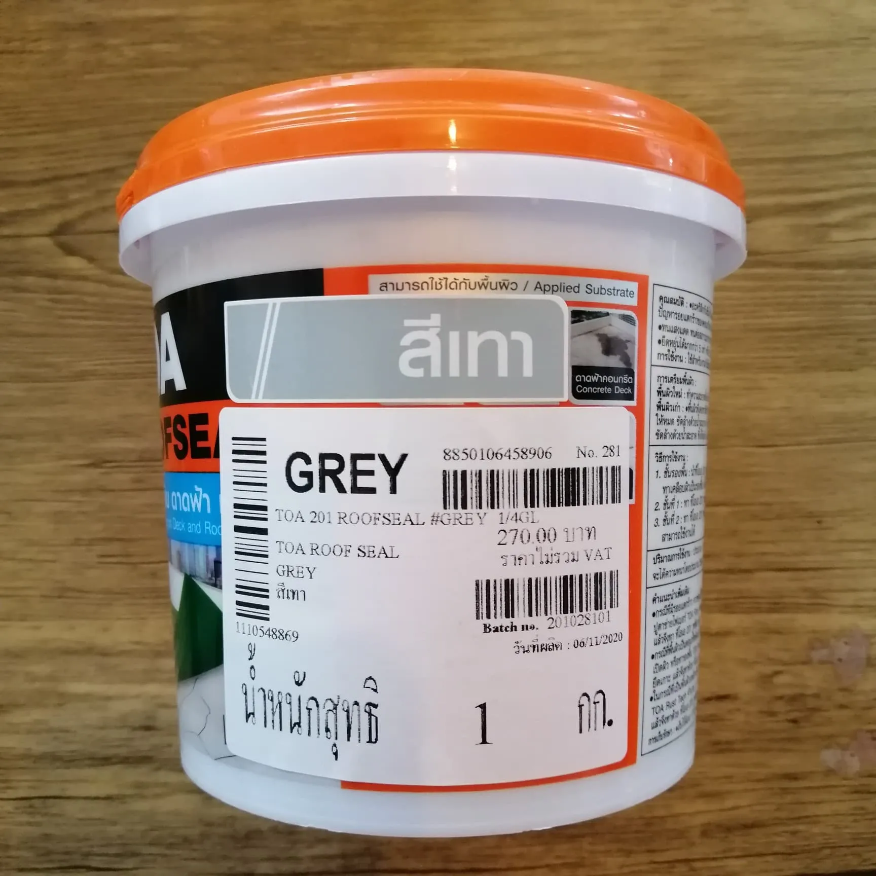 From ThailandROOFSEAL สีกันซึม สีเทา GREY ยี่ห้อ TOA รูฟซีล ใช้กันซึม ...