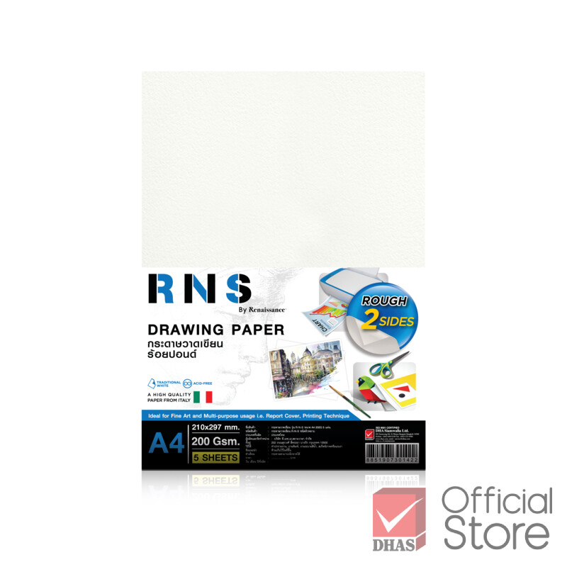 Renaissance กระดาษวาดเขียน R N S แผ่นหยาบ ขนาด A4 หนา 200g จำนวน 1 แพ็ค
