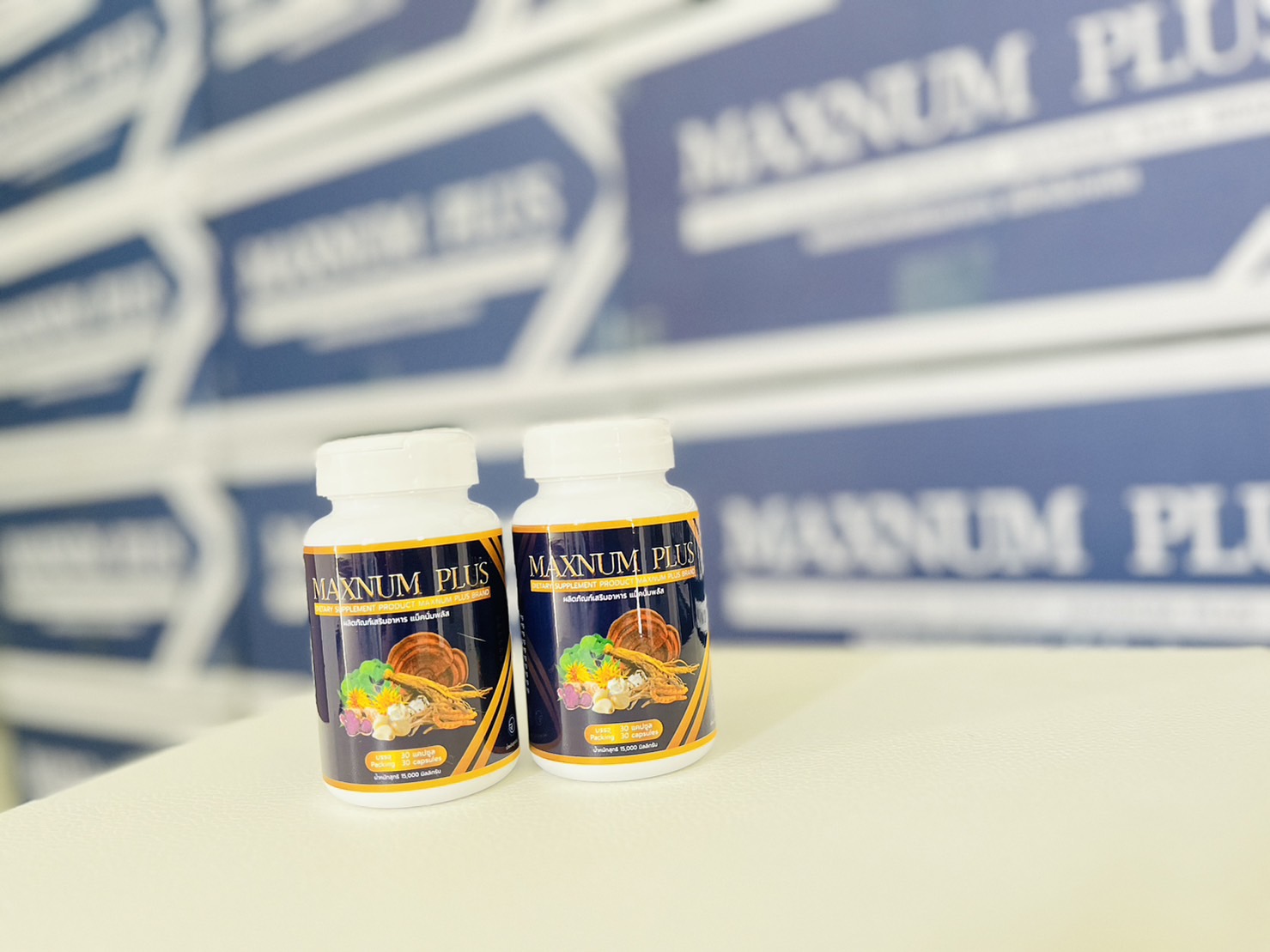 แมคนั้ม พลัส MAXNUM PLUS ผลิตภัณฑ์ เสริมสมรรถภาพทางกาย เพื่อคุณผูัชาย | Lazada.co.th