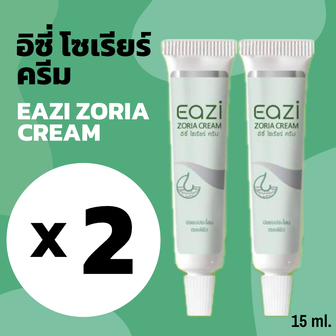 Eazi Zoria Cream อีซี่ โซเรียร์ ครีมสำหรับผู้เป็นสะเก็ดเงิน ผิวอักเสบ ผิวแห้งลอก ผื่นหนา ผื่นแดง ...