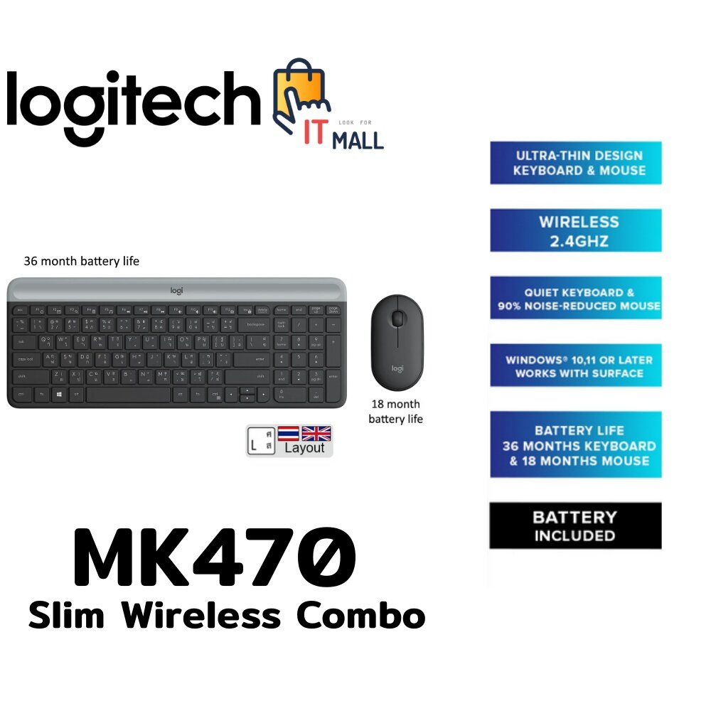 Logitech MK470 black Slim Wireless Combo (คีย์บอร์ดและเมาส์ไร้สาย บาง ...