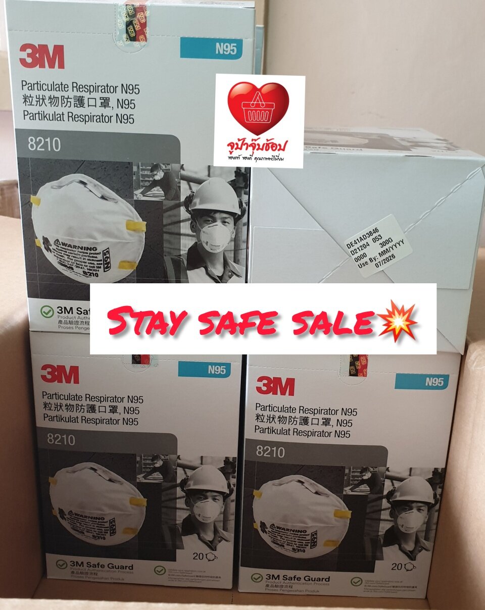 [ราคานี้ เพื่อชาวภาคเหนือ กันฝุ่น PM2.5!!! หน้ากากป้องกันฝุ่น PM2.5 ] หน้ากาก 3M N95 mask ...