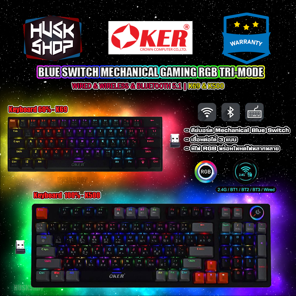 OKER K420 RGB Gaming Keyboard Mechanical คีย์บอร์ดเกมมิ่ง - BCS_Group ...